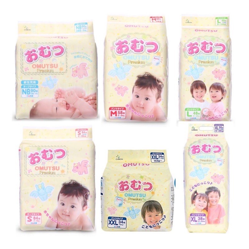 Omutsuแพมเพิส ถูกที่สุด พร้อมโปรโมชั่น พ.ย. 2025 | BigGoเช็คราคาง่ายๆ