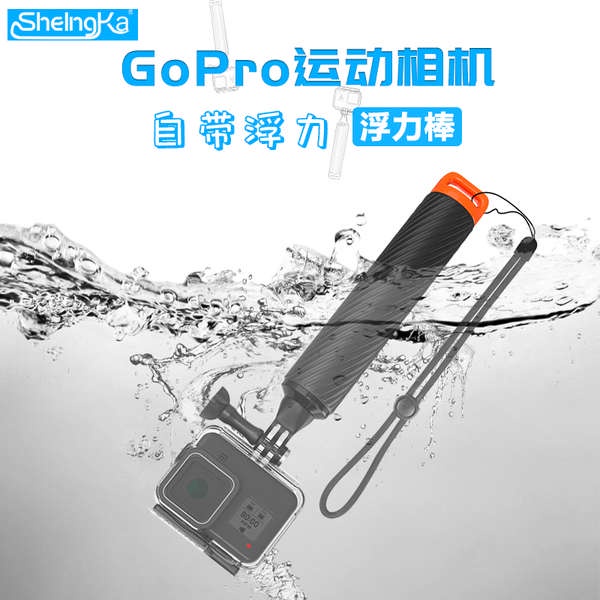 GoPro Buoyant Rod DJI Sports Camera Hero10987755 อุปกรณ์เสริม Mountain ...