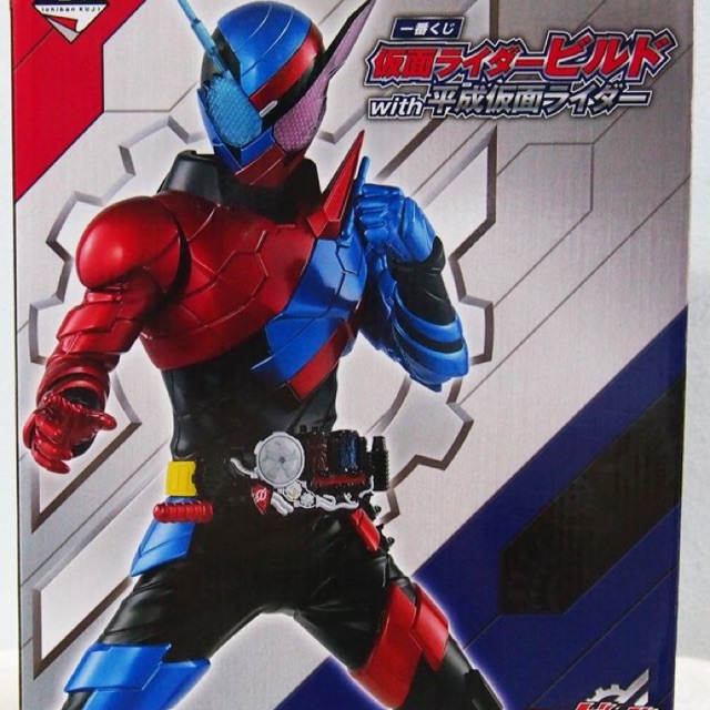 โมเดลตัวซอฟมาสค์ไรเดอร์บิลด์ Kamen Rider Build (Ichiban Kuji Kamen ...