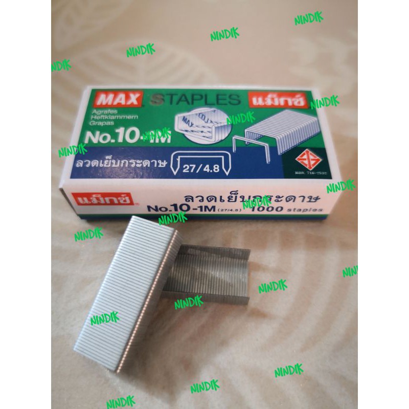 ลวดเย็บกระดาษ 27/4.8 No.10-1M ตราแม็กซ์MAX ลูกแม็ก ไส้แม็ค | Shopee Thailand