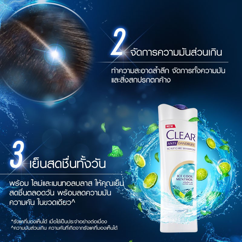 [ส่งฟรี] CLEAR Anti Dandruff Shampoo Ice Cool Menthol Light Blue 650 ml ...