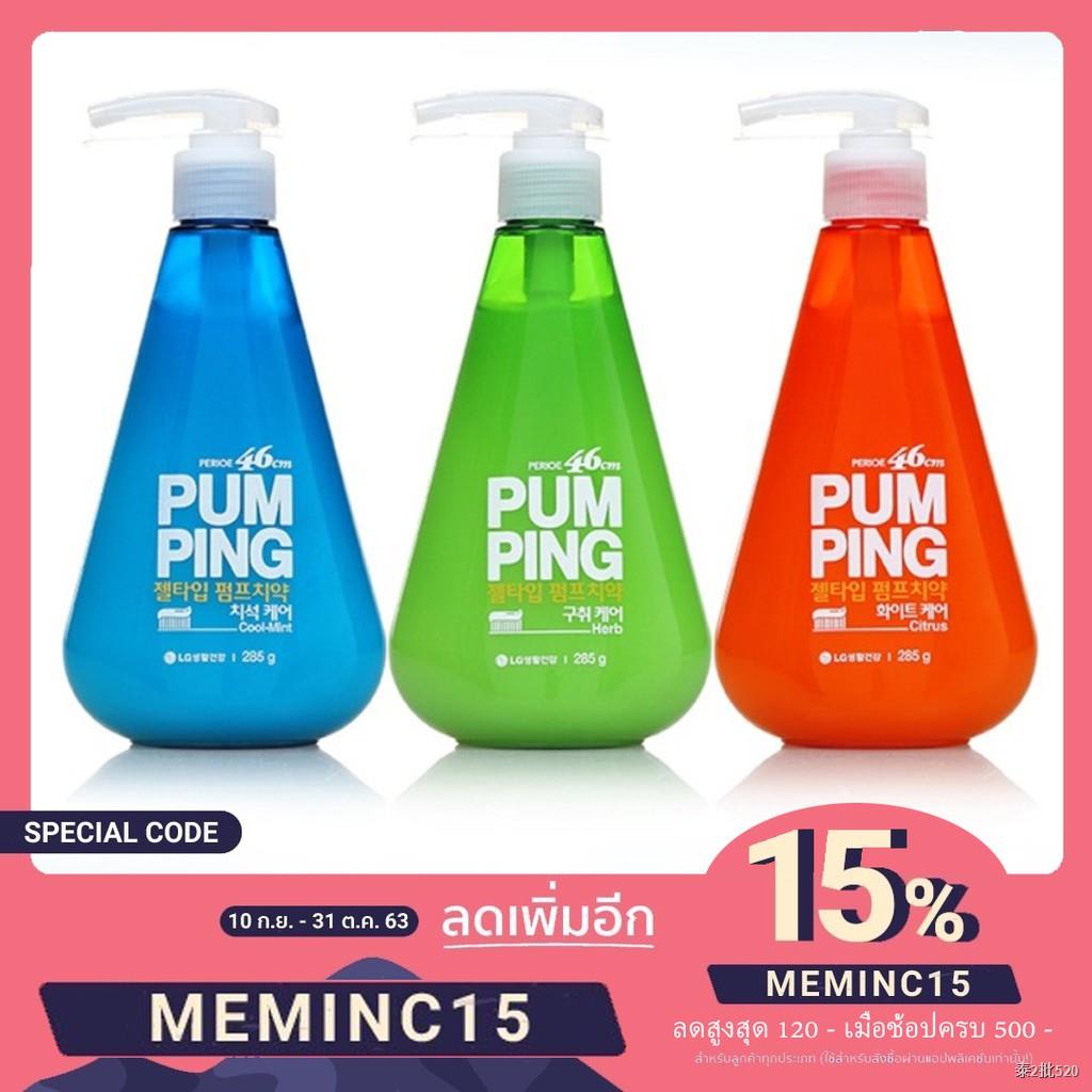 Perioe ถูกที่สุด พร้อมโปรโมชั่น - ก.พ. 2022 | BigGo เช็คราคาง่ายๆ