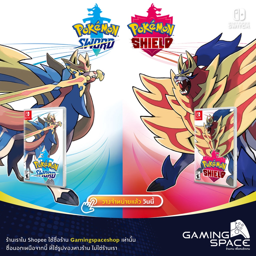 Nintendo Switch pokemon shield pokemon sword (eng) - gamingspaceshop ...