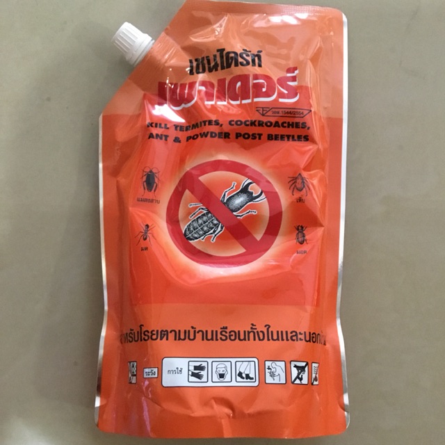 Chaindrite Powder 500กรัม | Shopee Thailand