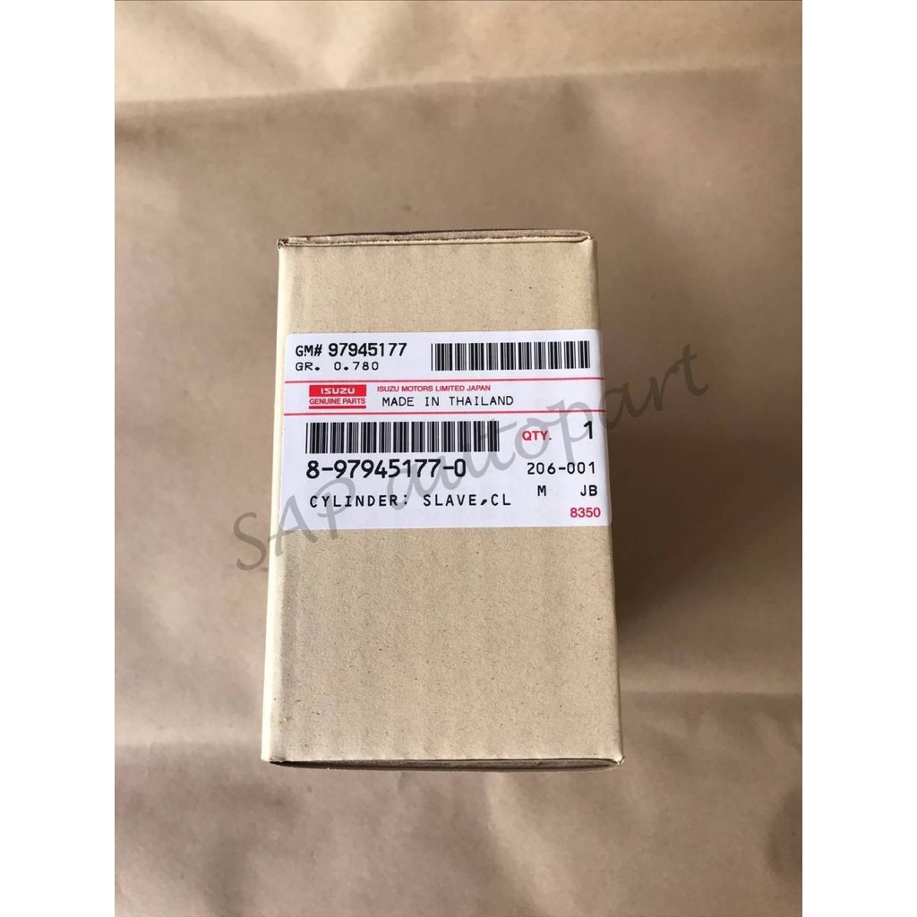 (ส่งฟรี) แท้จากศูนย์ แม่ปั๊มคลัทช์ล่าง ISUZU all new DMAX 4X2 ปี 2007 ...