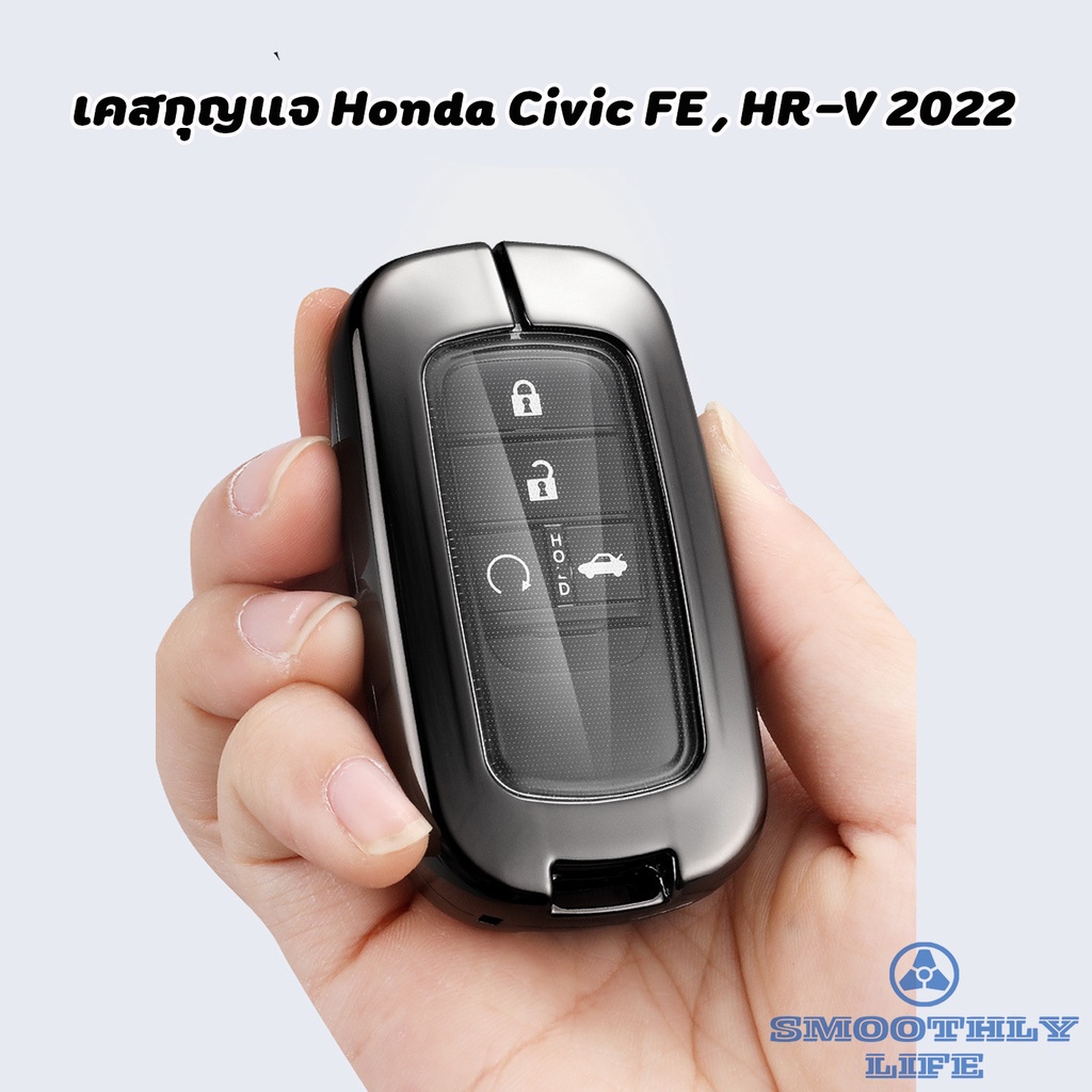 เคสกุญแจรถยนต์ Honda FEHRV 2022 เคสกุญแจรีโมท ฮอนด้า Key Case G1102 ...