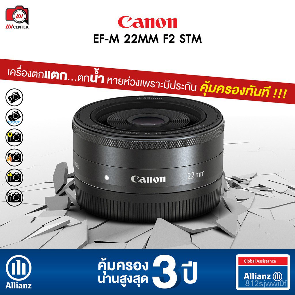 Canon Lens EF-M 22 mm. F2 STM ประกัน 3 ปี คุ้มครองเครื่องตกแตก ตกน้้ำ KVSB - 812sjwwi0f - ThaiPick