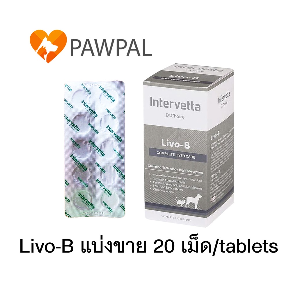 HEPACAP วิตามิน essential บำรุงตับ บำรุงสุขภาพบำรุงร่างกาย ช่วยการทำงานของตับ ทำให้ตับทำงานอย่าง ...