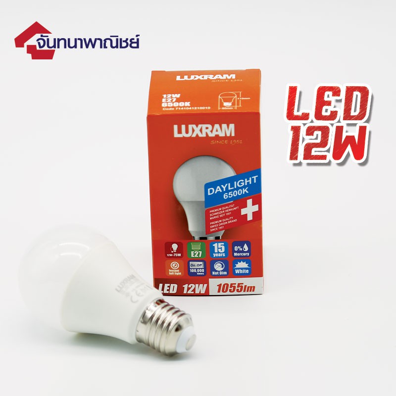 Luxram ถูกที่สุด พร้อมโปรโมชั่น - ธ.ค. 2021 | BigGo เช็คราคาง่ายๆ