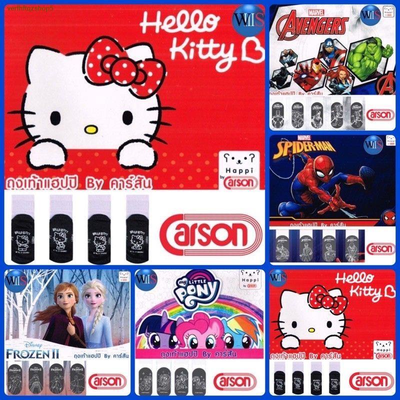 จุดประเทศไทยCARSON ถุงเท้าคาร์สัน แฮปปิลาย Pony Frozen Hello Kitty ...