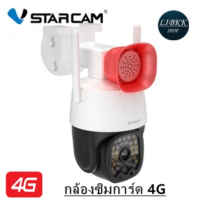 Vstarcam CG666 SIM 4G ความละเอียด 3MP กันน้ำได้สำหรับนอกบ้าน กล้องวงจร ...