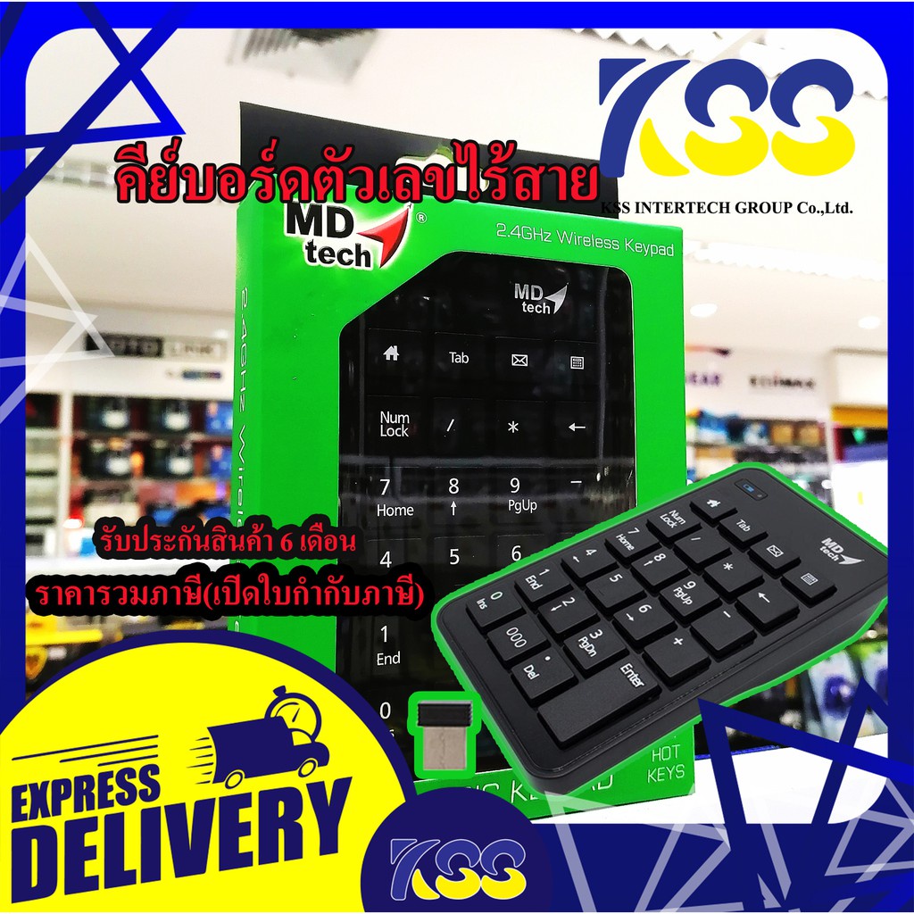 แป้นคีย์บอร์ด MD Tech ถูกที่สุด พร้อมโปรโมชั่น พ.ค. 2025 | BigGoเช็ค ...