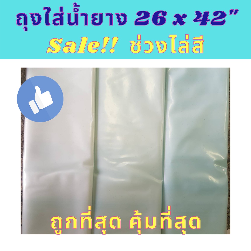 TPP_Plastic, ร้านค้าออนไลน์ | Shopee Thailand