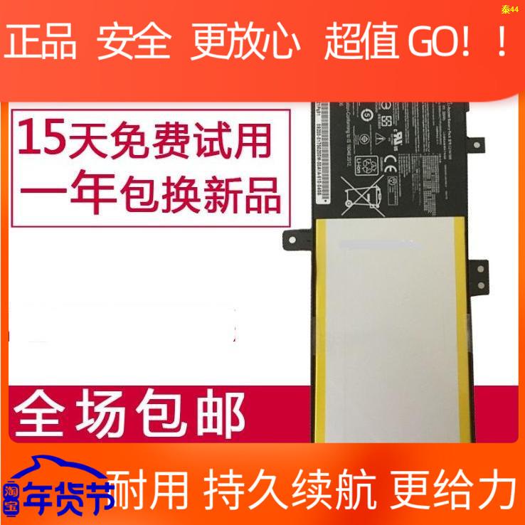 ASUS battery แบตเตอรี่ ASUS♙ CMP เหมาะสำหรับ ASUS FL5900U C21N1509 ...