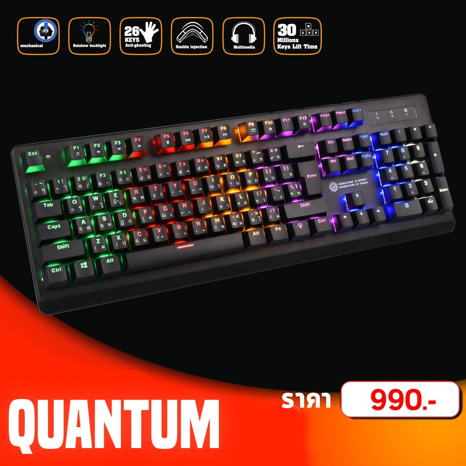 Neolution E-Sport Gaming Keyboard Quantum -Blue Switch, Key TH ,แท้ 100 ...
