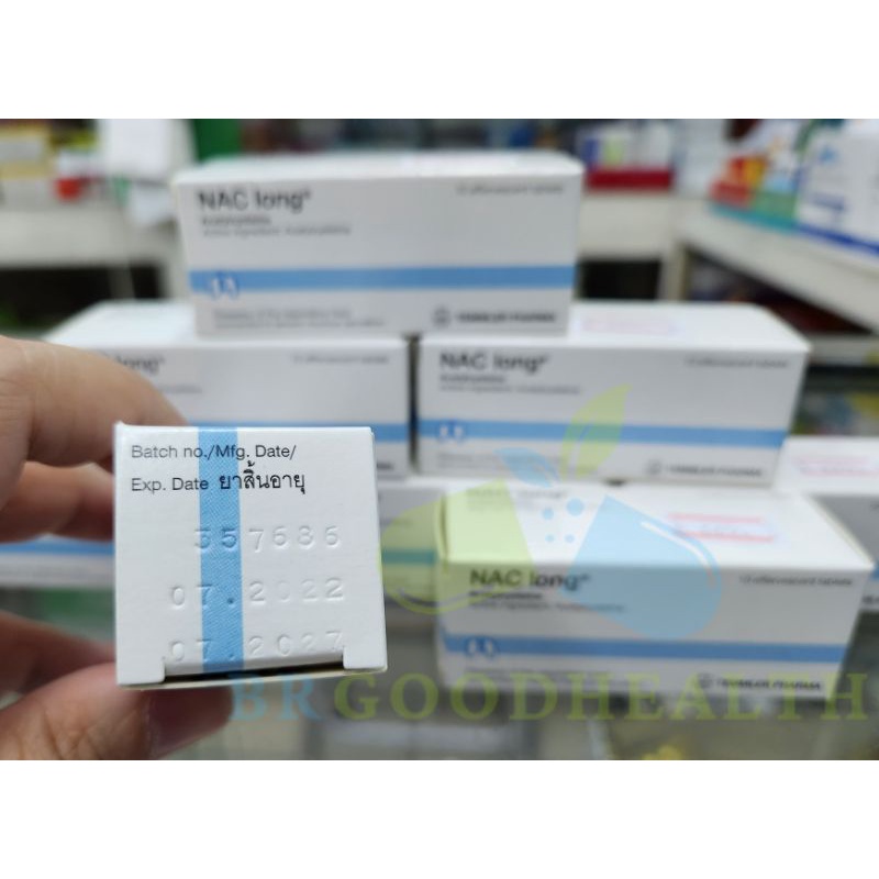 พร้อมส่งจากร้านยา NAC long แนคลอง เม็ดฟู่ละลายเสมหะ 10 เม็ด - brgoodhealth - ThaiPick