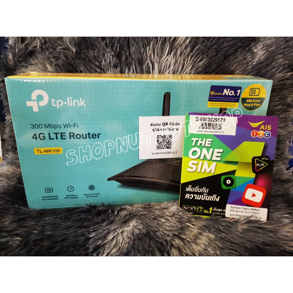 (ประกัน 3ปี)TP-Link TL-MR100 300 Mbps Wireless N 4G LTE Router เราเตอร์ใส่ซิม sim Router Network ...