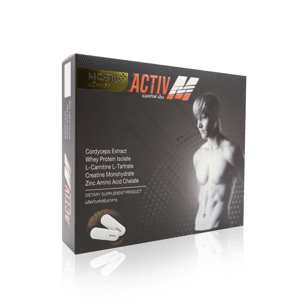 Mc.Plus Activ 20 เม็ด 2 กล่อง Mc.Plus Activ 2 เม็ด 5 ซอง เจลลดพุง 2 ...