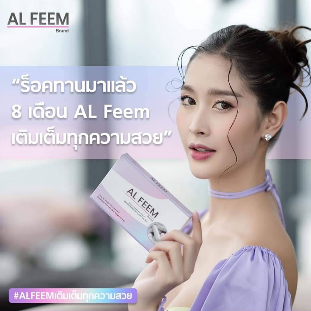 al feem ราคาพิเศษ | ซื้อออนไลน์ที่ Shopee ส่งฟรี*ทั่วไทย!