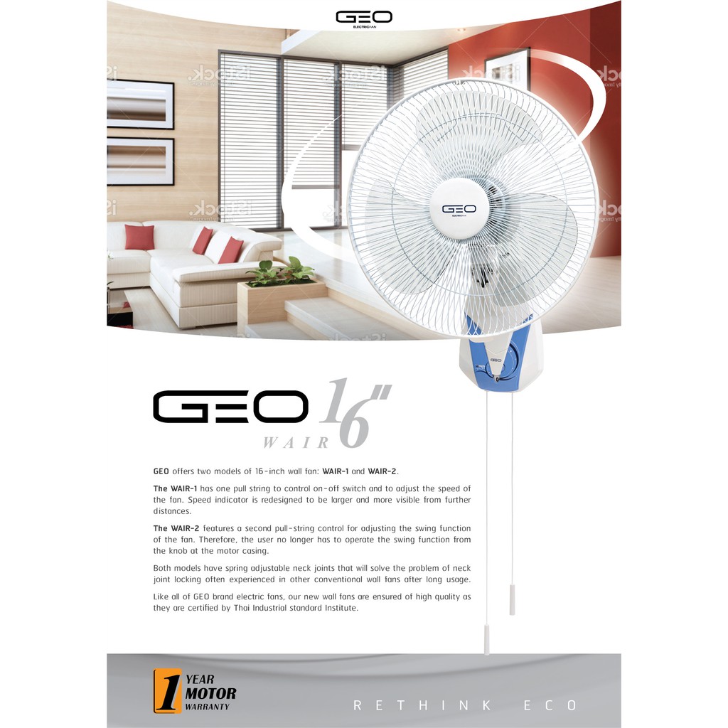 Geo พัดลมติดผนัง 16นิ้ว เชือก 2 เส้น - สีขาว Wall Fan - wasakifan ...