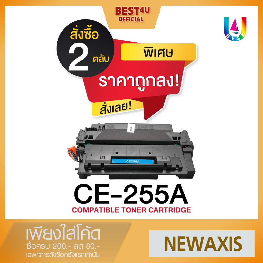 CE255A/HP CE255A/CE 255A/HP55A/HP 55A/HP255A/HP 55A For HP P3015n ...