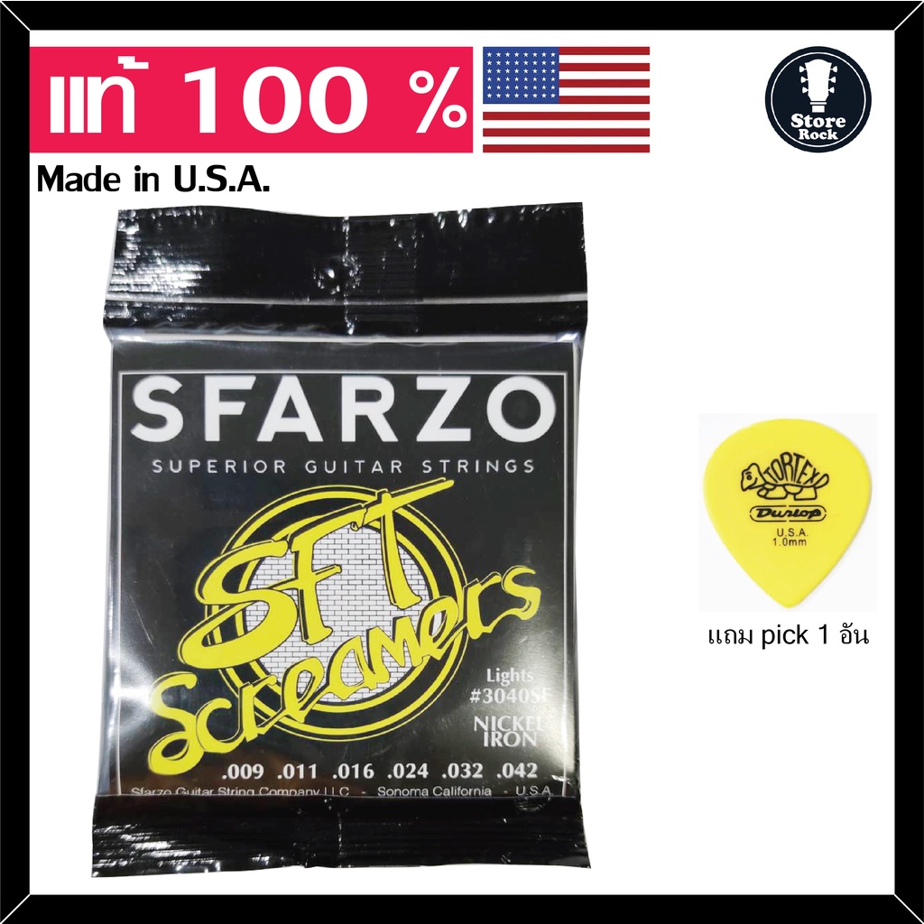 sfarzo ถูกที่สุด พร้อมโปรโมชั่น ธ.ค. 2025 | BigGoเช็คราคาง่ายๆ