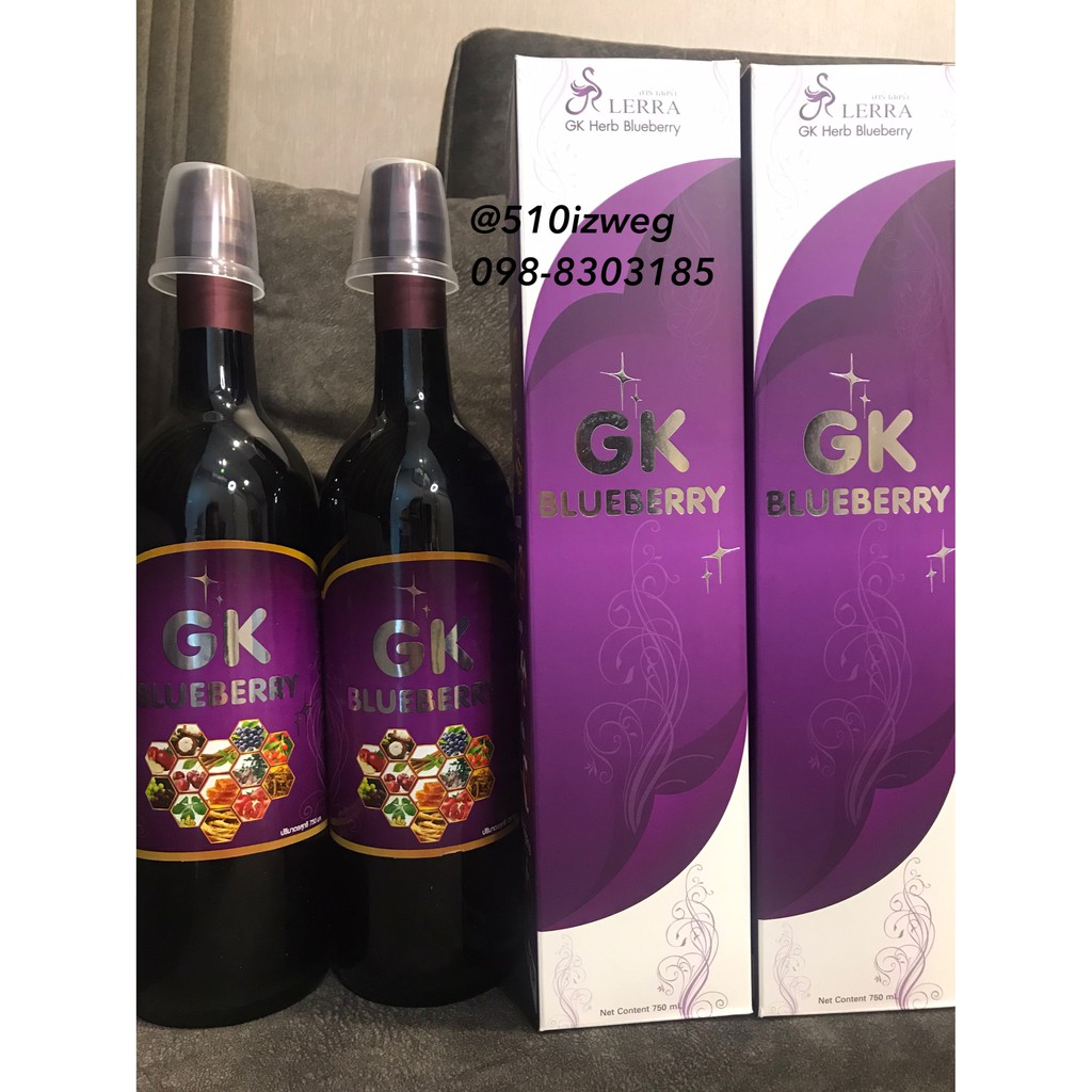 GK BLUEBERRY จีเค บลูเบอร์รี่ ราคาพิเศษ !! โปรโมชั่น 2 ขวด [จัดส่งฟรี ...