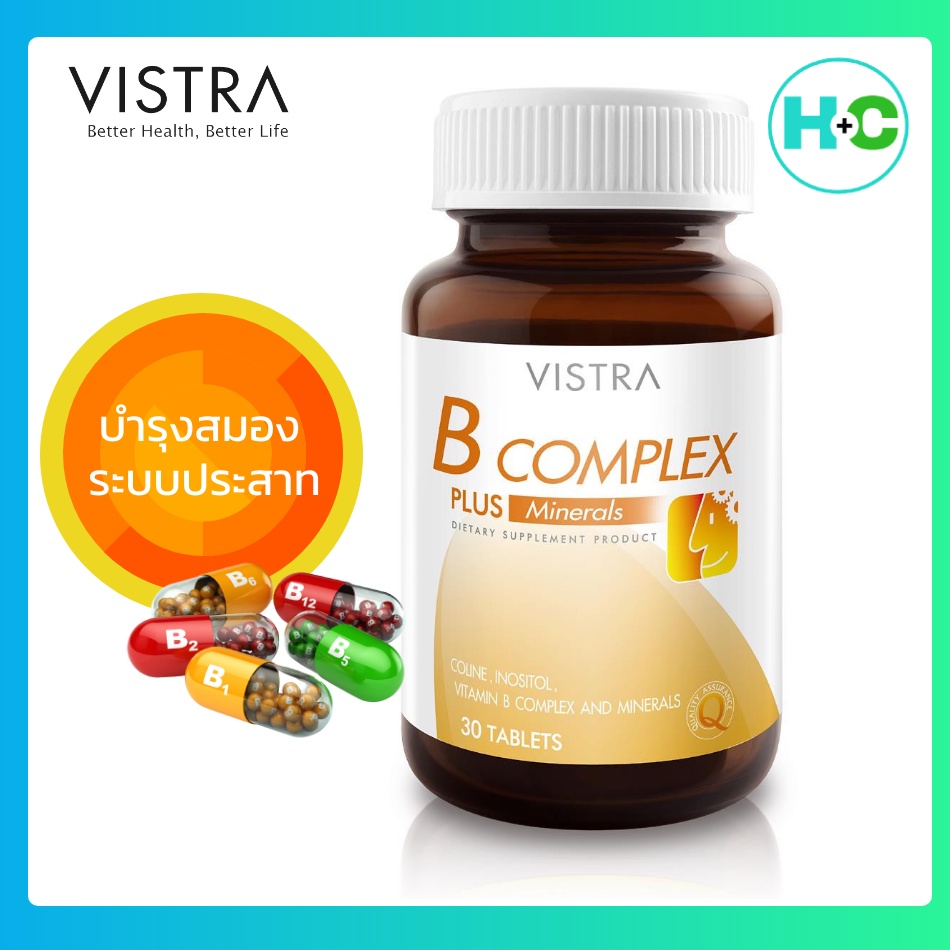 Vistra B Complex Plus Minerals วิสทร้า บี คอมเพล็กซ์ พลัส มิเนอรัล บี ...