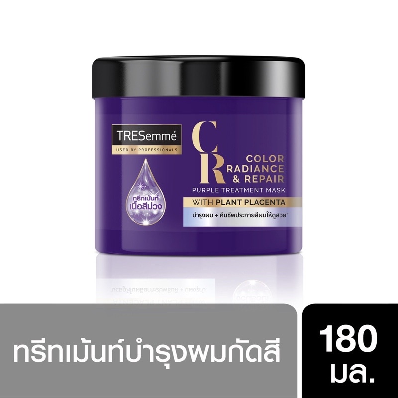 เทรซาเม่ แชมพูม่วง แชมพูสำหรับผมกัดสีผม หรือทำสีอ่อน Tresemme Color CR ...