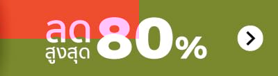 Shopee Thailand | ซื้อขายผ่านมือถือ หรือออนไลน์