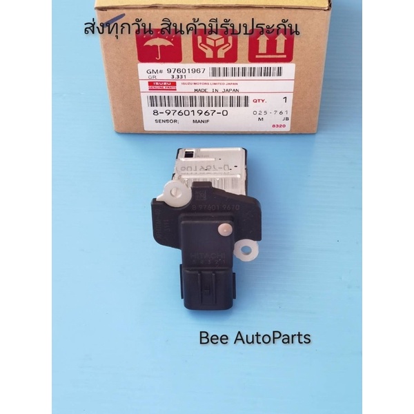 แอร์โฟร์ ISUZU D-MAX ALL NEW D-MAX 4JK1 4JJ1 2.53.0 ปี2005-2013 แท้ 8 ...