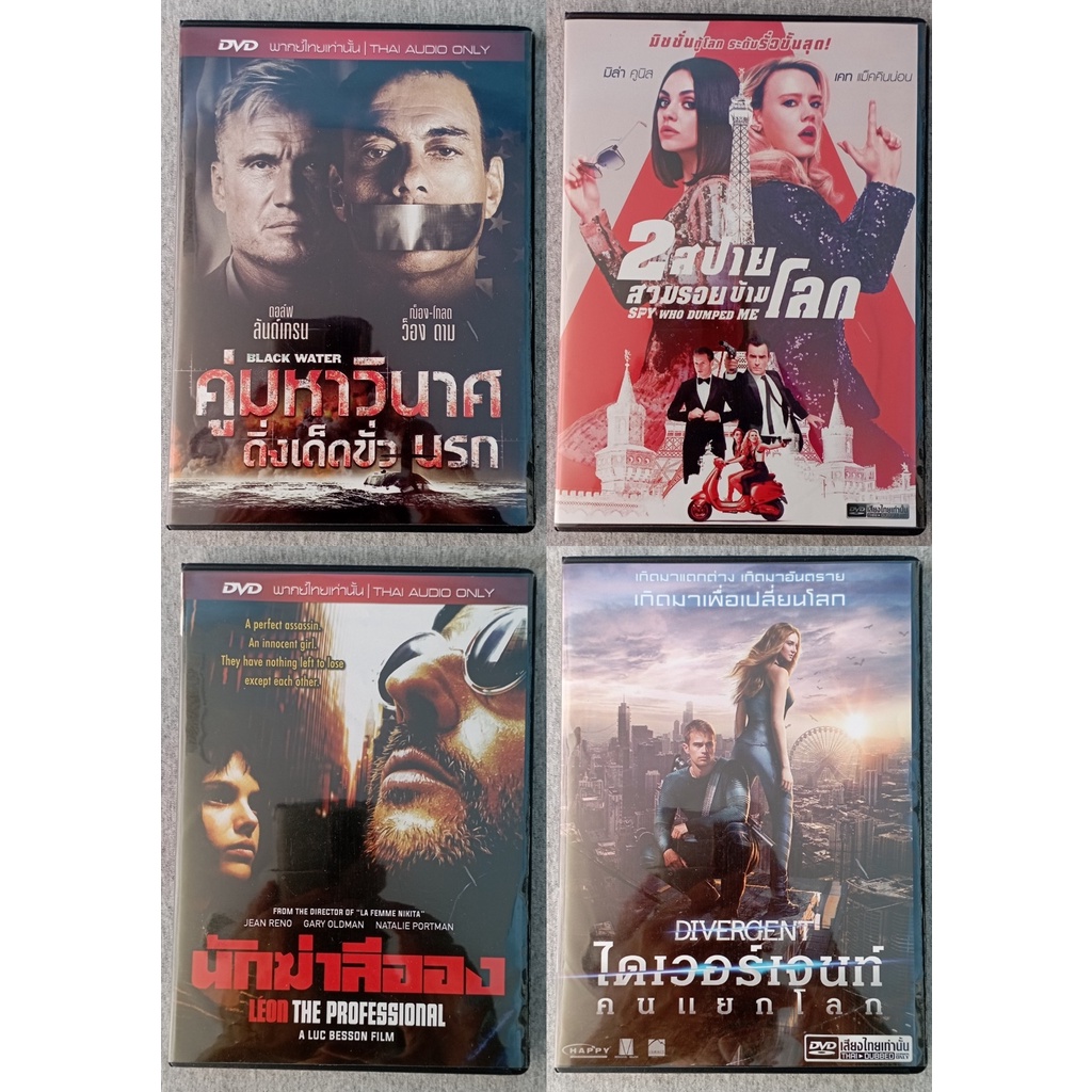 DVD แผ่นแท้ American Assassin Replicas Code 8 Hurricane Heist ANON Rush ครุฑ Colossal Black ...