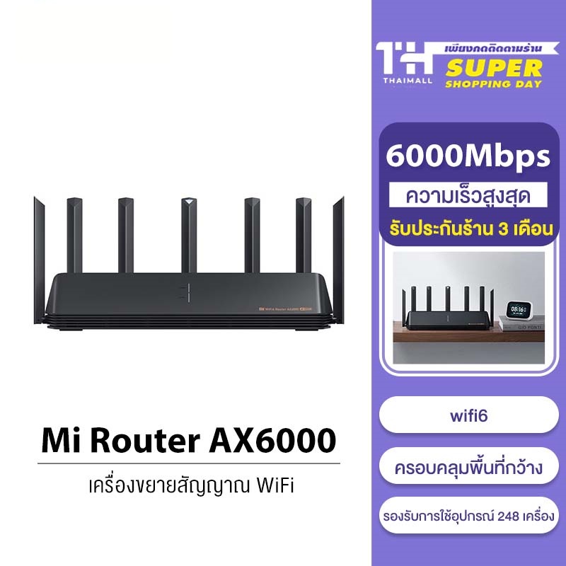 3249 บ.โค้ด 4U29WZW9 Xiaomi Mi Router AX6000 AIoT WiFi6 IoT 5G เราเตอร์ ...