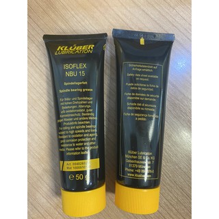 KLUBER ISOFLEX NBU 15 จาระบีที่ใช้งานกับ Spindle ความเร็วสูง ขนาด 50 G ...