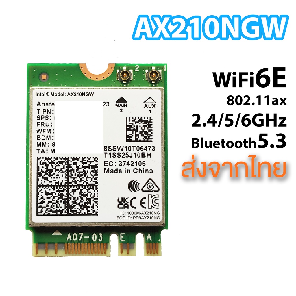 Intel AX210 Wi-Fi 6E 802.11ax 2.4/5/6GHz Bluetooth 5.3 M.2 2230 ...