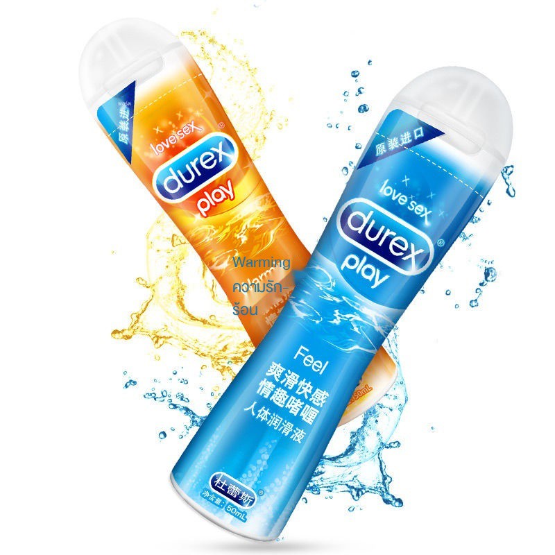 ☊Durex Sexy Lubricant Liquid Orgasm Pleasure Enhancement Liquid ...