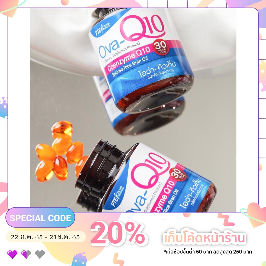 Ovamax Official, ร้านค้าออนไลน์ | Shopee Thailand