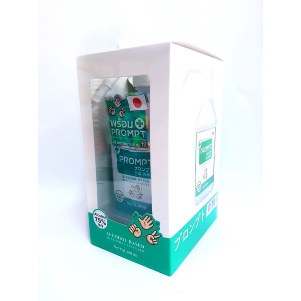PROMPT Alcohol 75 hand spray sanitizer 400ml - vitamin_4u - ThaiPick