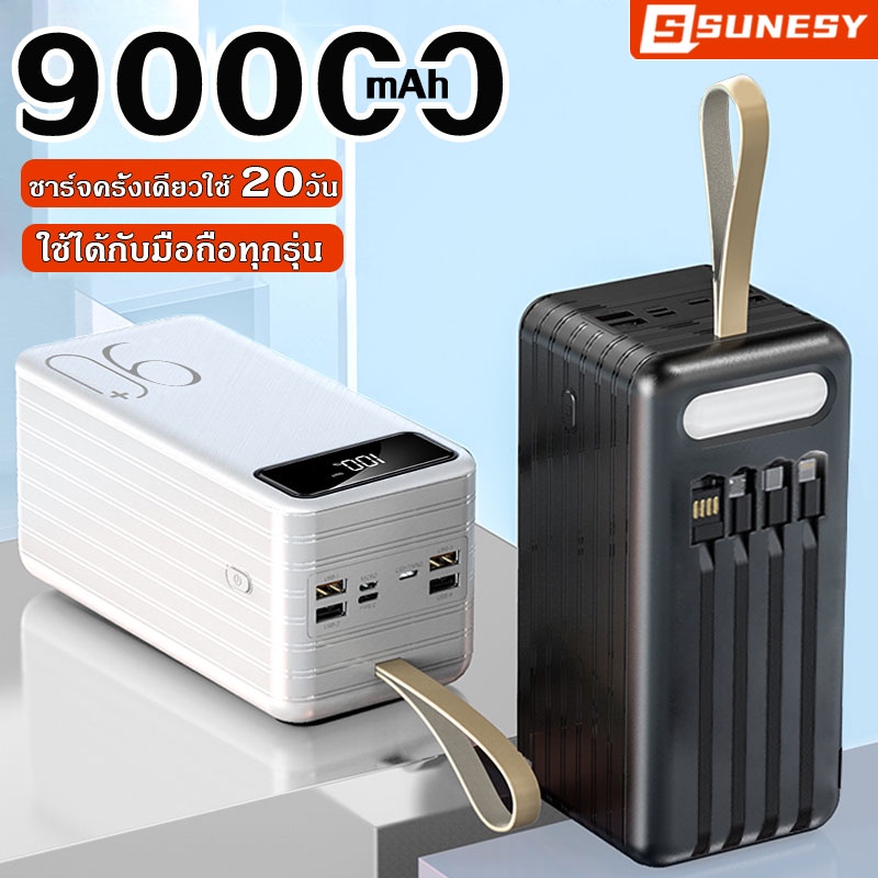 พาวเวอร์แบงค์60000mAh SUNESY รองรับ22.5Wชาร์จเร็ว เพาว์เวอร์แบง60000 ...