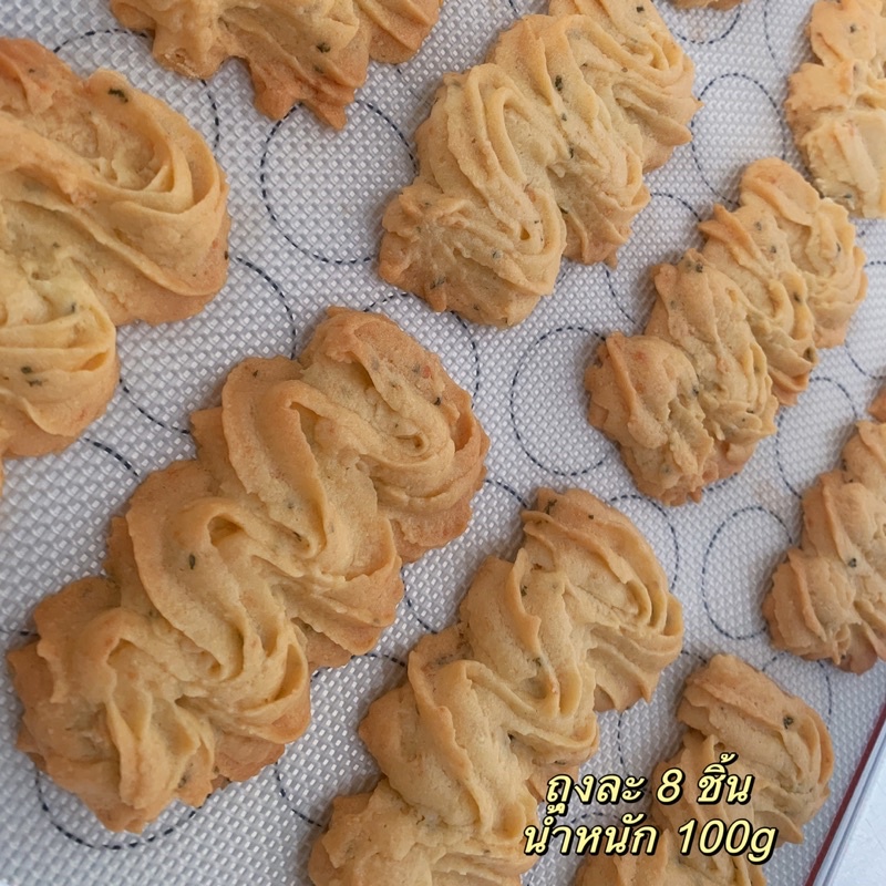 คุกกี้เนยกระเทียมชีส parmesan garlic butter cookie 1 กล่อง มี 8 ชิ้น ...