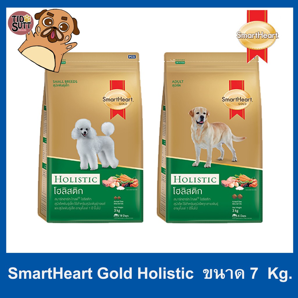 Smartheart GOLD Holistic ขนาด 7.5 Kg. มีสองสูตร - tidsuttpetshop - ThaiPick