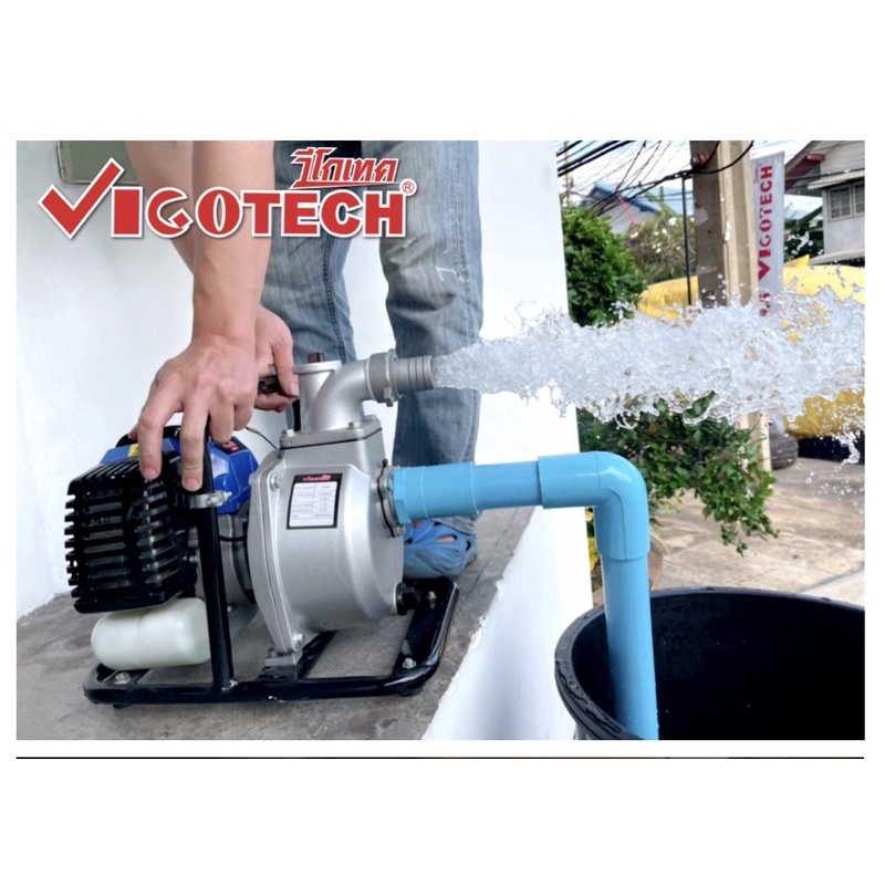 ปั๊มน้ำเครื่องยนต์ 1.5” Vigotech | Shopee Thailand