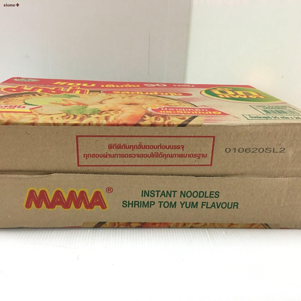 จุดประเทศไทย(ขายยกล่อง) MaMa Big Pack Instant Noodles มาม่า บิ๊กแพค ...