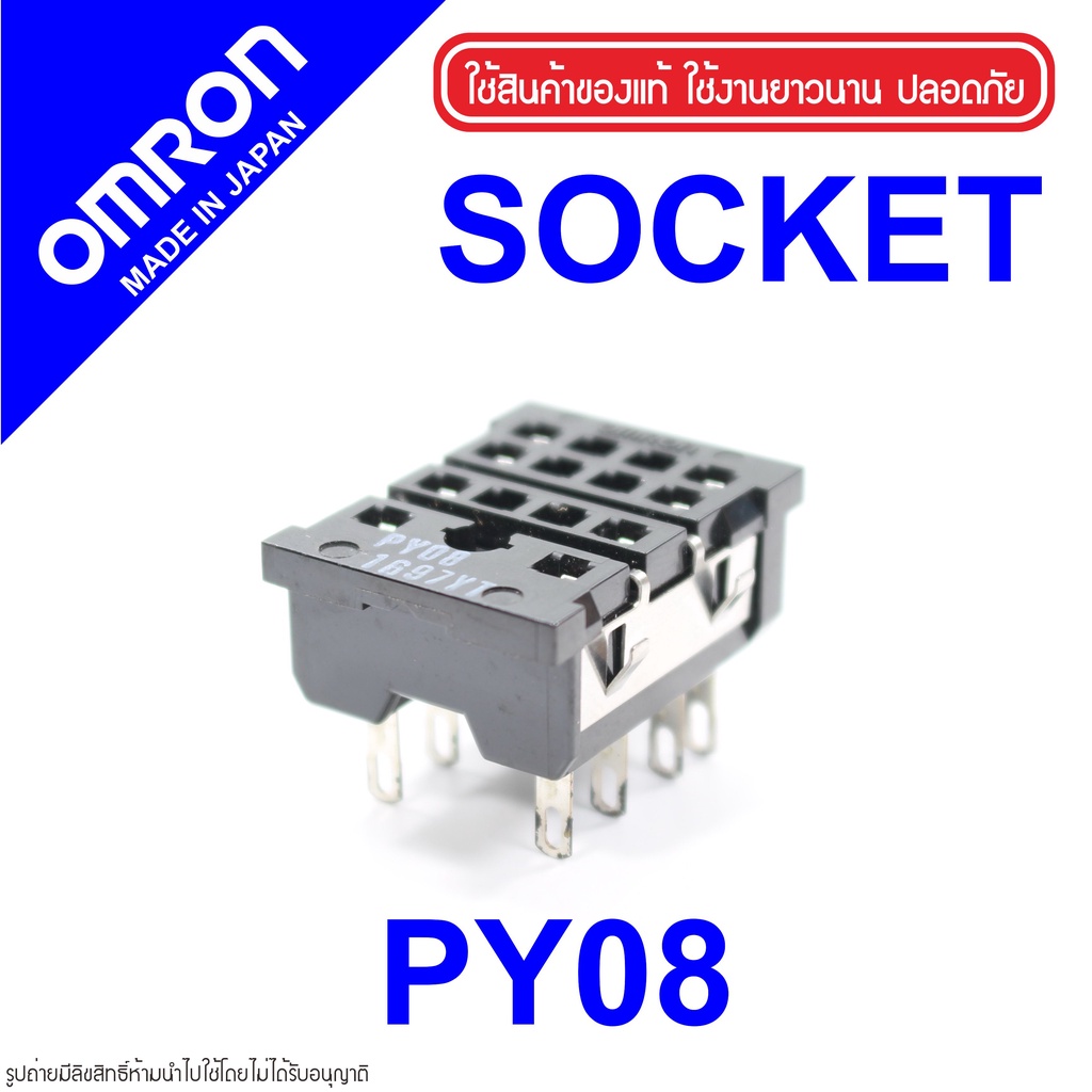 PY08-0 OMRON PY08-0 OMRON PY08 OMRON PY08 OMRON SOCKET PY08 SOCKET PY08 ...