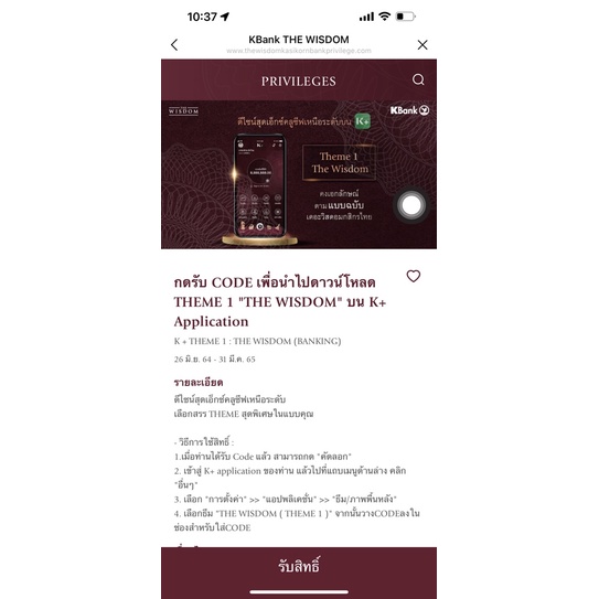 Wisdom theme ถูกที่สุด พร้อมโปรโมชั่น พ.ค. 2025 | BigGoเช็คราคาง่ายๆ