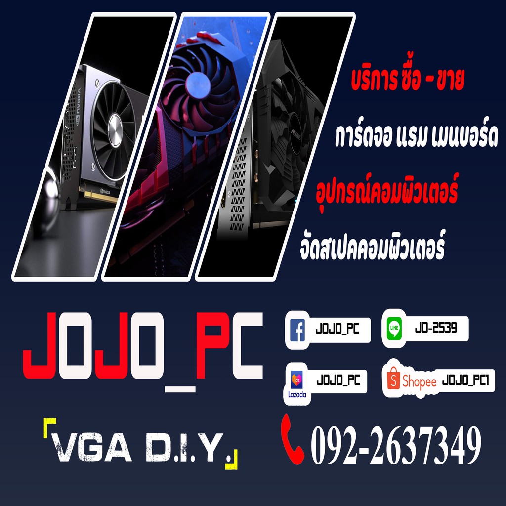 JOJO_PC1, ร้านค้าออนไลน์ | Shopee Thailand