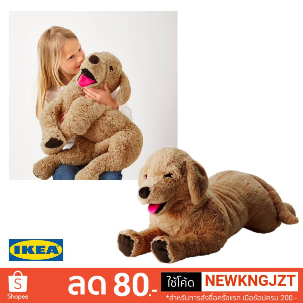 IKEA ตุ๊กตาสุนัขโกลเด้น GOSIG GOLDEN (70 ซม.) - v0cu8br7r7 - ThaiPick