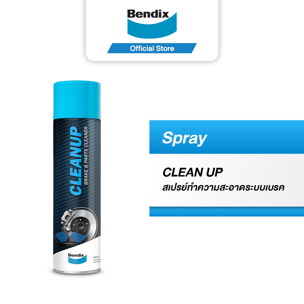 Bendix สเปรย์ทำความสะอาดระบบเบรกโดยเฉพาะ 500mL. Brake Cleaner | Shopee ...