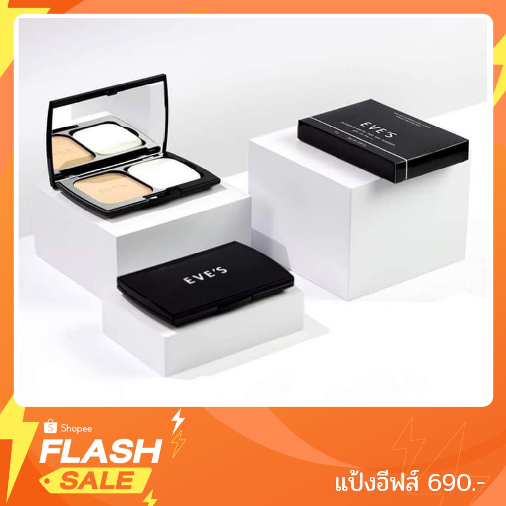 EVE'S แป้งอีฟส์ แป้งคุมมัน แป้งกันน้ำ แป้งปกปิดเนียน แป้งผสมรองพื้น ...