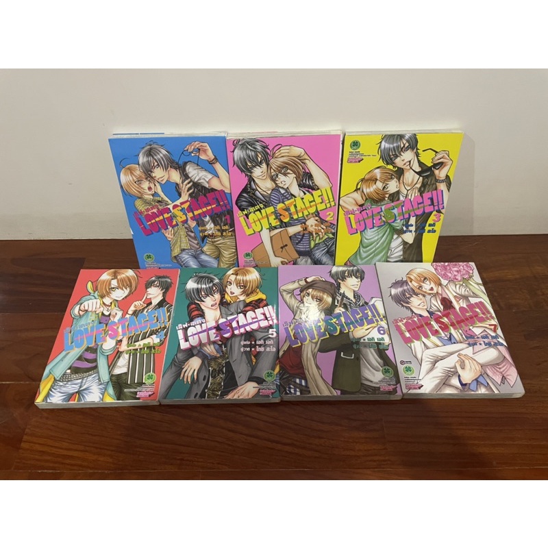การ์ตูนวาย เลิฟสเตจ Love Stage เล่ม 1-7 จบ มือสอง มังงะวาย รักพิมพ์ Luckpim - mee2012 - ThaiPick